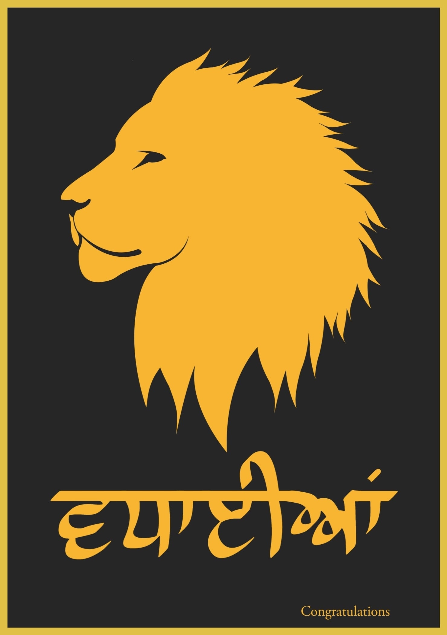 Fearless Lion Panjabi Congratulations Card – Dooduloo.com